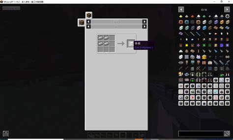 recipe not showing in just enough items · issue 178 · aurilisdev