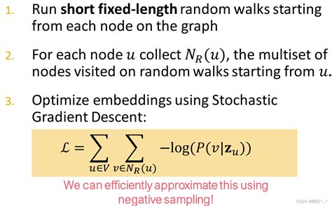 图嵌入表示学习—node Embeddings随机游走图嵌入 随机游走 Csdn博客