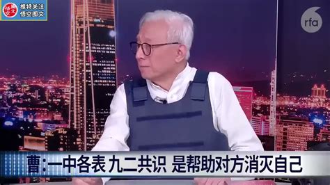 海外爆料 On Twitter Rt Wukongtuwen 前联电董事长曹兴诚， 与台积电张忠谋合称“台湾半导体双雄”。 香港反送中