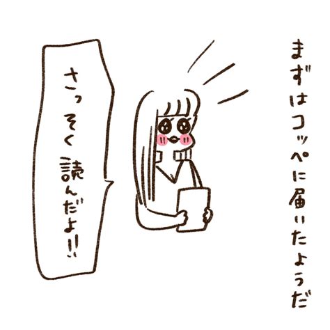 「ついついいろいろ作っちゃう12 」やまもとりえの漫画