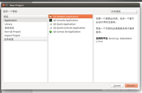 Linux Qt实现视频播放（mplayer）麒麟系统mplayer Csdn博客