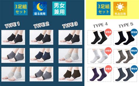 Jp 【3足組】かかとケア靴下 かかと保湿ソックス【3倍保湿効果・保湿最大化を実現・着用時の異物感なし】角質ケア かかと