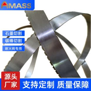 金刚石锯条 金刚砂锯条 石墨合金 碳棒 耐火砖专用带锯条 长4800 阿里巴巴