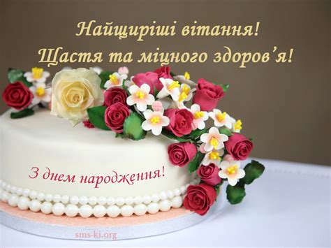 Гарна картинка з коротким привітанням Листівка З днем народження Завантажити на телефон