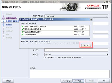 Windows操作系统上安装bieebiee安装必须要sys账号吗 Csdn博客
