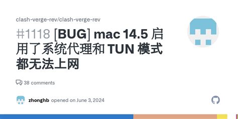 Bug Mac 145 启用了系统代理和 Tun 模式都无法上网 · Issue 1118 · Clash Verge Rev