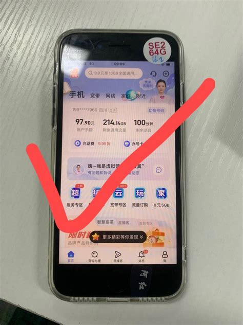 近期移动流量卡千万不要办！三种套路大揭秘 知乎