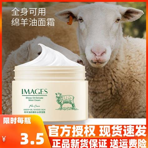 澳洲绵羊油面霜身体乳润肤霜保湿霜护肤霜滋润防干裂秋冬官方正品 Taobao