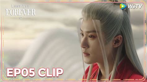 Eng Sub Clip Ep05 Xiang Liu Recalls The Happy Past 😢 Wetv Lost