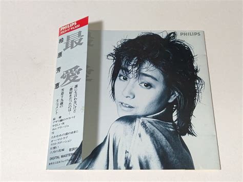 代購代標第一品牌樂淘letao旧規格 折込帯 柏原芳恵 最愛 84年初版 3500円帯 税表記なし 80sアイドル
