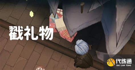 哈利波特魔法觉醒圣诞彩蛋怎么触发？2021圣诞彩蛋触发位置汇总说明 多图