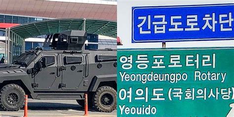 절대 자동차 타면 안되는 상황 운전자들 계엄엔 차 버리는게 상책 카프레스
