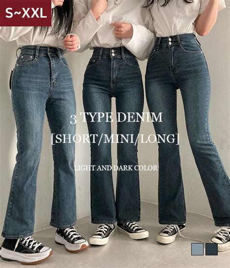 기프티박스 무료배송 잘빠진 투버튼 하이웨스트 스판 부츠컷 데님 팬츠