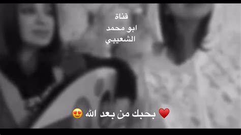 جديد الفيديو المنتظر جديد اغاني روضه فاطمه زهرة العين جديد روضه