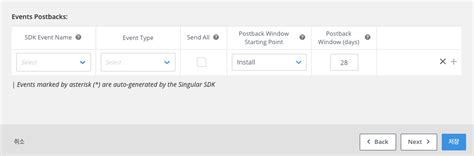 Kakao Attribution Integration Singular Help Center