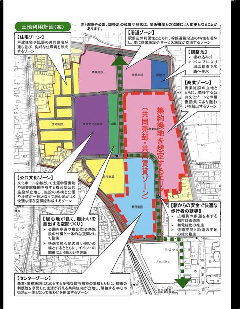 田辺北地区開発の概要とスケジュール 24年3月総務協議会1 青木こうじろうブログ～身近なことからコツコツと