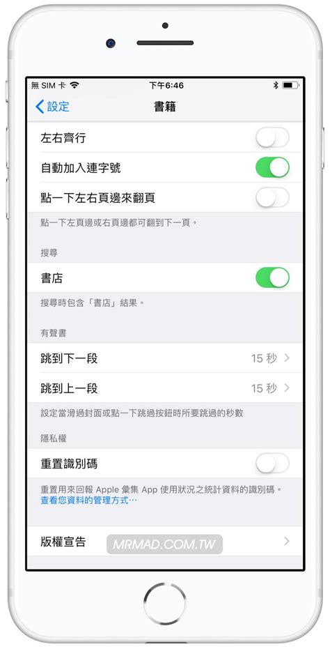 wwdc 2018發表會上沒有提到的 ios 12 隱藏功能總整理 瘋先生
