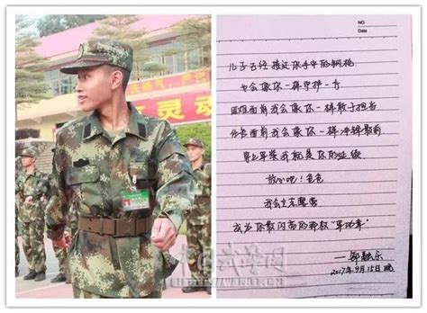 父子兩代軍人逐夢我要做父親最閃亮的軍功章 每日頭條