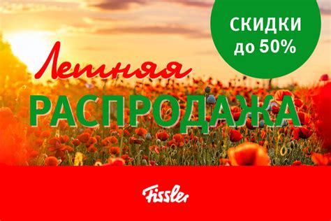 Посуда Fissler – купить посуду Фисслер в Москве, цены в официальном ...