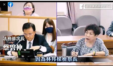 檢察長走人1／高虹安案配合度不高？ 天下第一檢舵手林邦樑被去職 社會 Ctwant