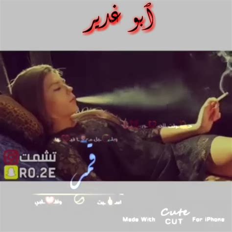 حالات تدخين بنات حزين ¶ الوصف ¶ Youtube