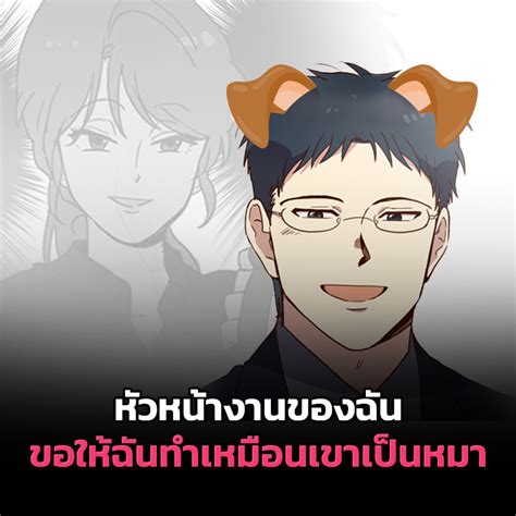 Line Webtoon สนุกสองต่อกับการอ่านเว็บตูนต้นฉบับของภาพยนตร