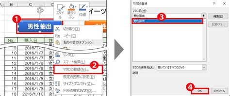 Excel