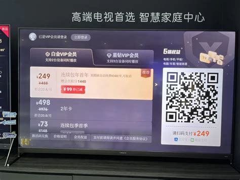 为什么电视会乱收费？其实从没有免费的“电视内容”——凤凰网