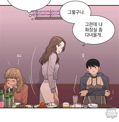 퇴사하고 새 삶 살아보려고 대학에 들어갔는데 과동기 한명이 자꾸 나한테 틱틱대더라 그런데 생각해보니까 내 잘못이야