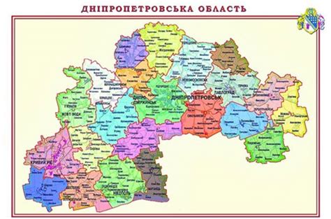 Новости Днепра и Днепропетровской области Путеводитель по Днепропетровcкой области