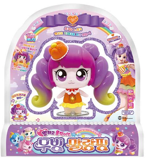 Catch Teenieping Moving Jellyping Big Figure Season 4 Toy Melody Voice