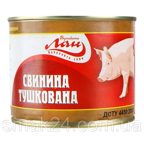 Тушенная свинина кусковая Лан Буковини 525г Украина (ID#1664193006 ...