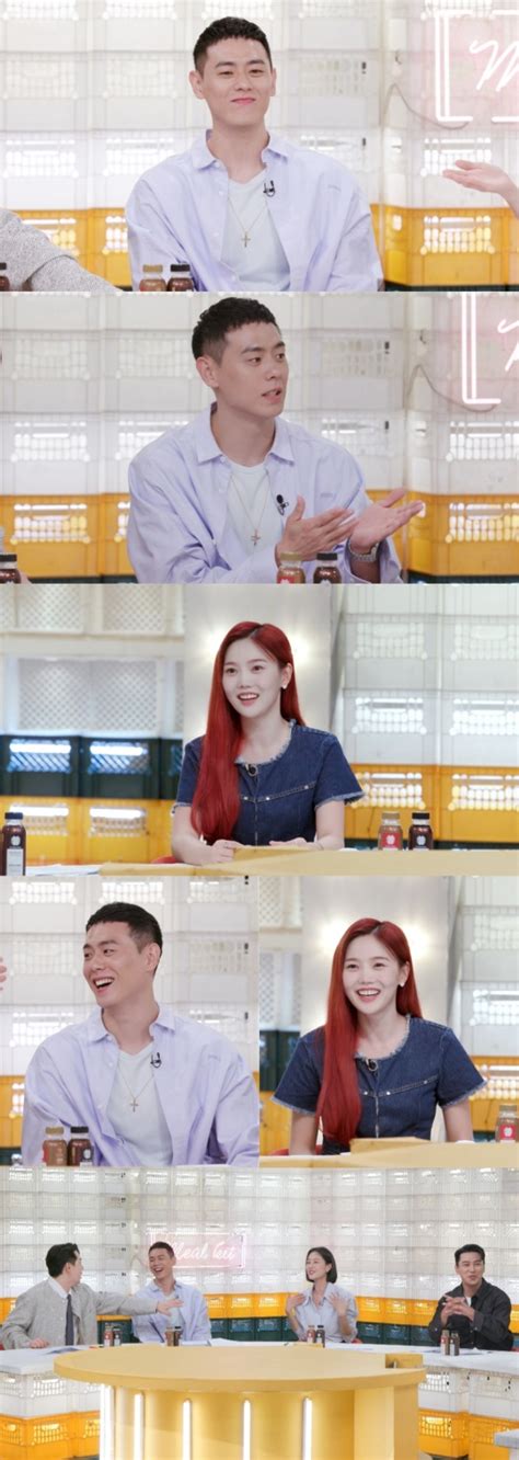 투데이tv 이관희 효정에 매력 어필오늘 여자친구 만들러 왔다편스토랑 헤럴드 Pop