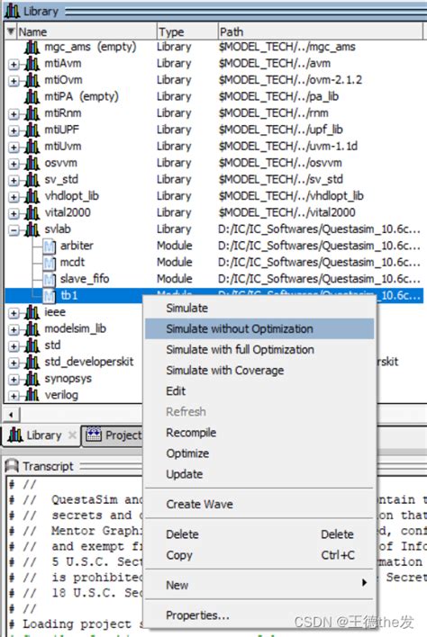 mcdf：多通道数据整形器详解与接口设计 csdn博客