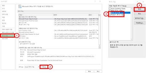 1 6 엑셀 추가기능 활용 클릭클릭 엑셀로 이해하는 인공지능