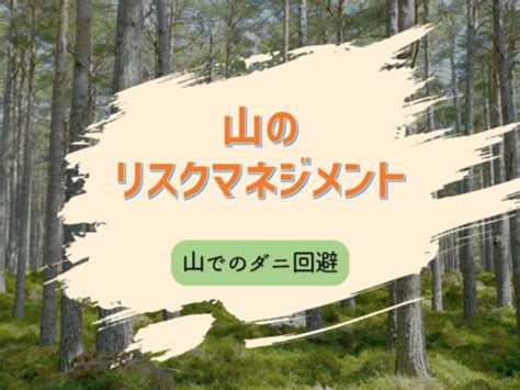 地形図で沢と尾根は表裏一体の存在 noasobi