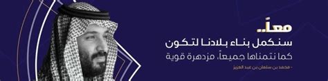 Abdullah Al Hussaini Account Manager Lazem Linkedin