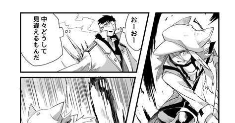 創作画獣】 【創作画獣】残影【トーキョーdemise】 割橋のマンガ 【第七】 【創作画獣交流】 トーキョーdemise【保守派