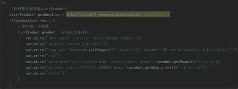 Java Web学习十二：商品列表的显示javaweb获取所有商品列表并在jsp页面上显示商品信息 Csdn博客