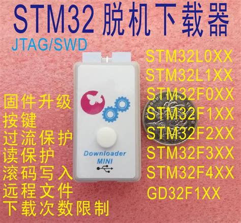 Stm32 Gd32 Hk32 Evrimd Downloader Programc Evrimd Downloader Programc
