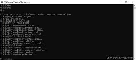 第二章 Java概述知识点总结和问题java第二章重点和难点 Csdn博客