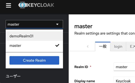 【nodejs】keycloak Admin Apiを操作するkeycloak Admin Clientを使ってみた Yamaday0u