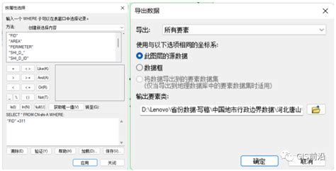 基于gis与地质灾害易发性评价—信息量模型 csdn博客