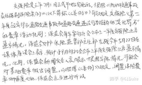 基于CNN网络的手写汉字识别系统应用 知乎