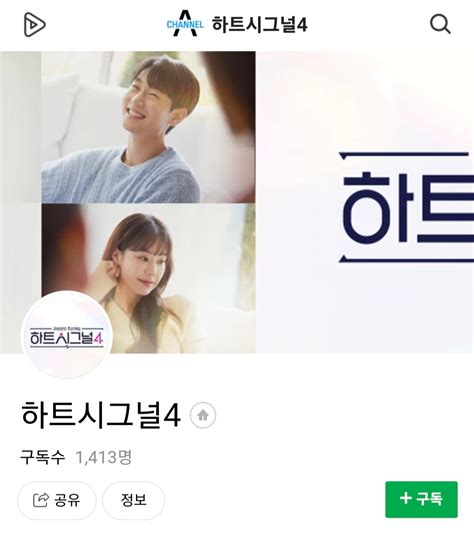 [잡담] 핱시 배너도 주미지원을 외치고 있다 인스티즈 Instiz K Pop 예능 카테고리