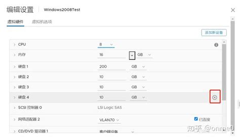 Windows Server R Raid