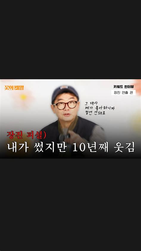 주파크컴퍼니 연극 꽃의비밀 💐 🚨 긴급 속보입니다 🚨 박선옥 장영남 이연희 김슬기 조재윤 전윤민 페어가