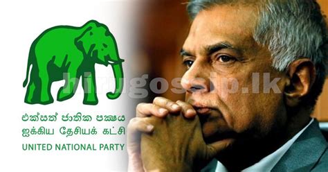 අගමැති රනිල් හදිසියේම විශේෂ සාකච්ඡාවකට එජාපයේ ජ්‍යෙෂ්ඨ මැති ඇමතිවරු කැඳවයි Ranil Wikramasinghe
