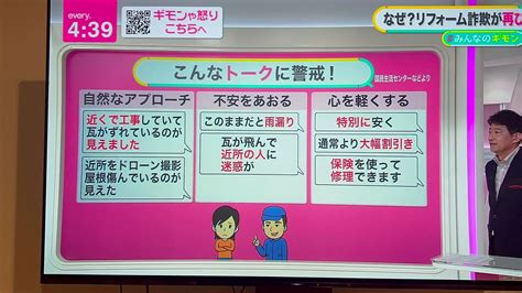 桶川市で補助金を使ってお得に外壁塗装 新着情報 桶川市で塗装なら三村塗装