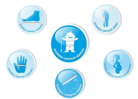 Таблица размеров одежды и обуви